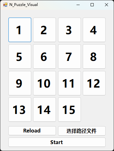 基于.NET的NPuzzle问题的路径可视化_n puzzle-CSDN博客